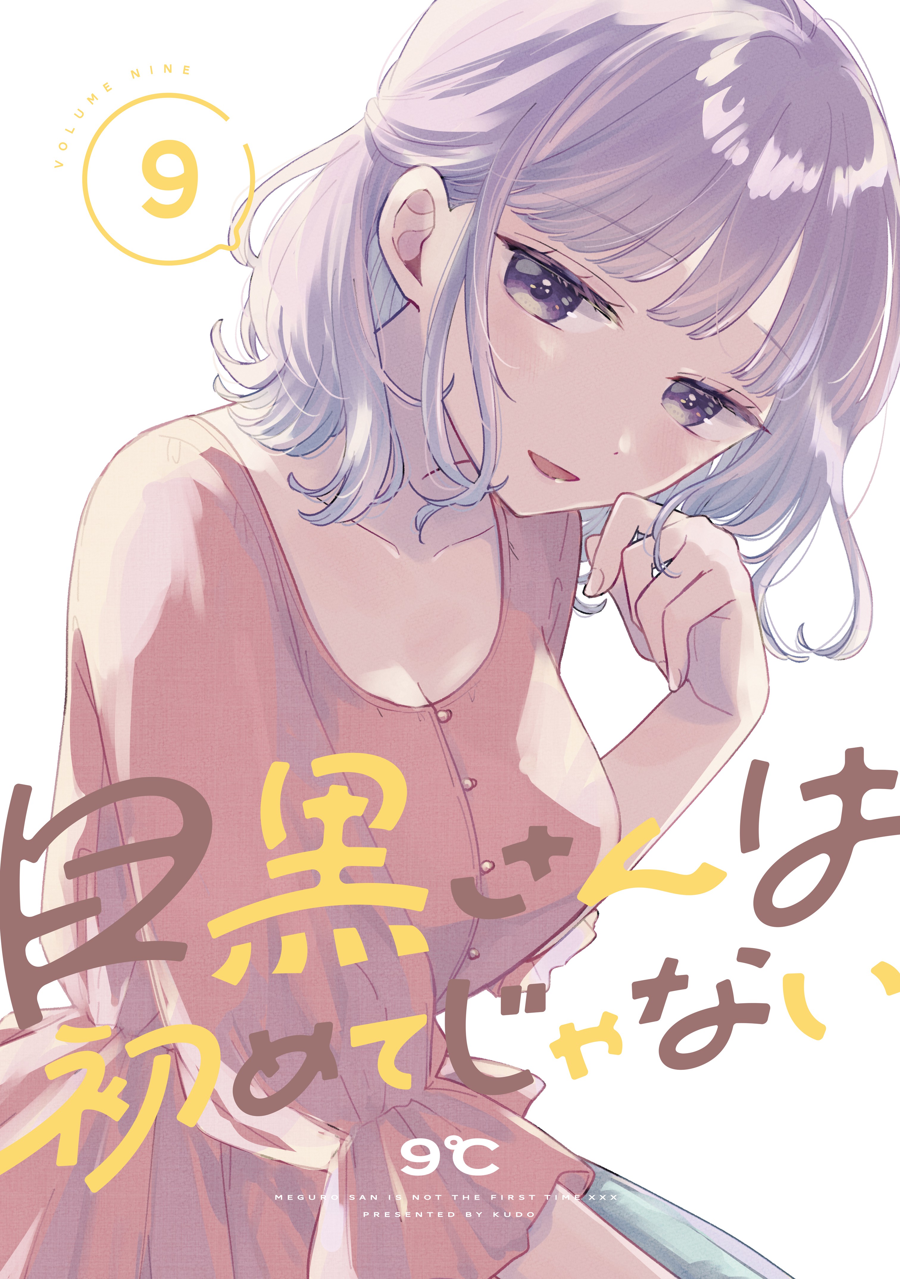 Read Manga It s Not Meguro san s First Time Chapter 60 en Fully read-manga-it-s-not-meguro-san-s-first-time-chapter-60-en-fully