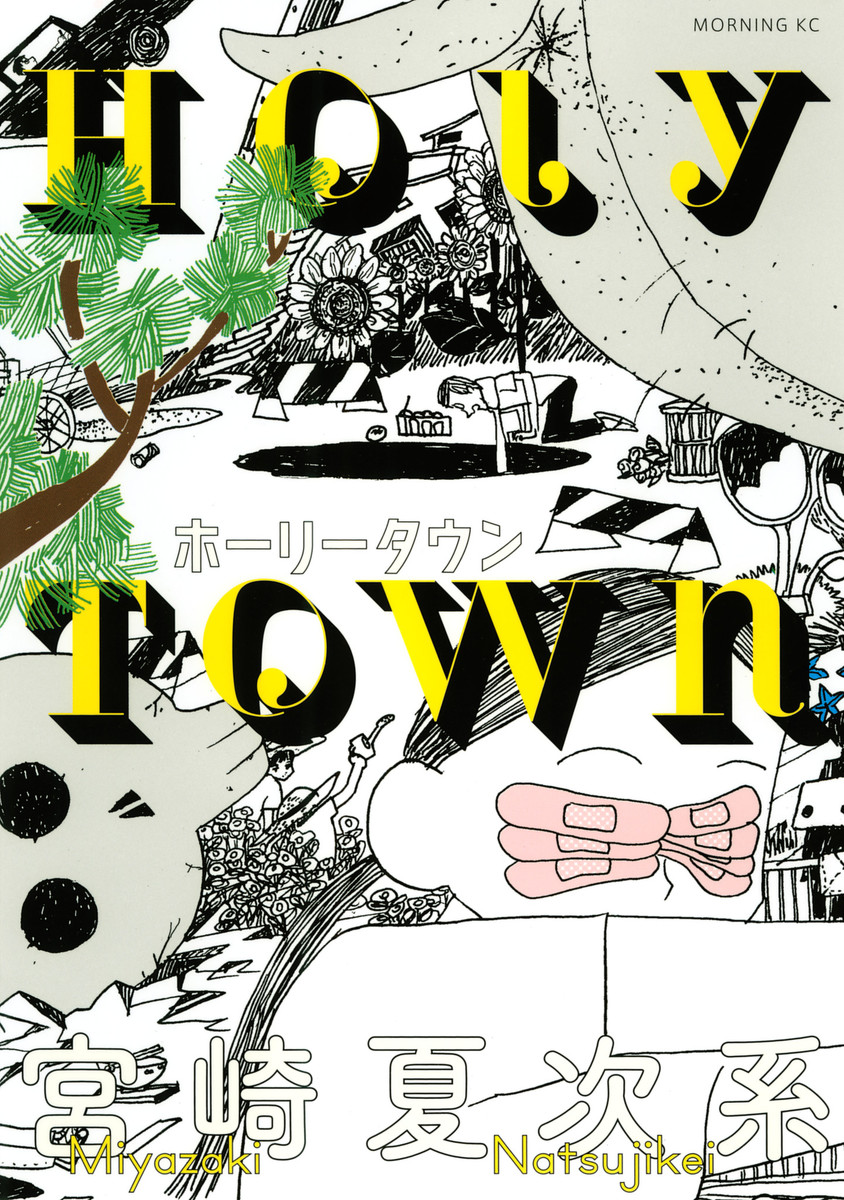 Holy Town Covers ComicK holy-town-covers-comick
