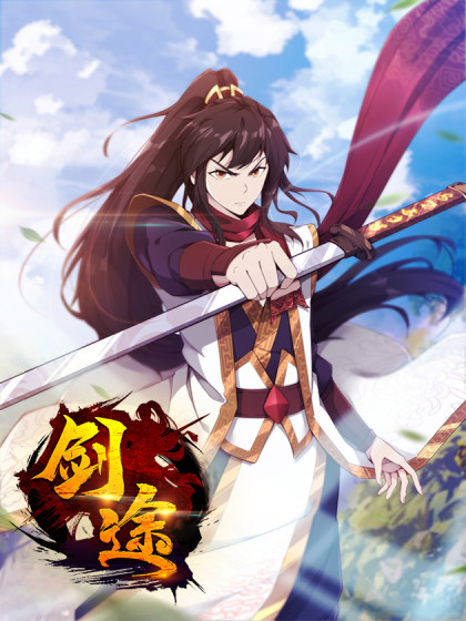Path Of The Sword Covers ComicK path-of-the-sword-covers-comick