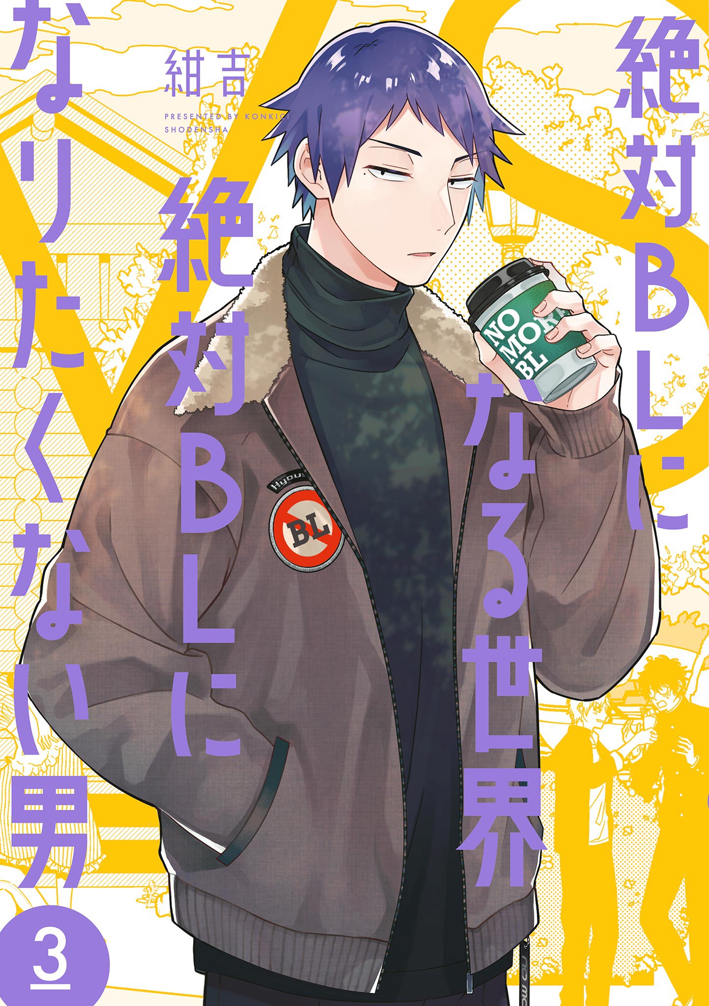 Read Manga Zettai BL Ni Naru Sekai Vs Zettai BL Ni Naritakunai Otoko read-manga-zettai-bl-ni-naru-sekai-vs-zettai-bl-ni-naritakunai-otoko