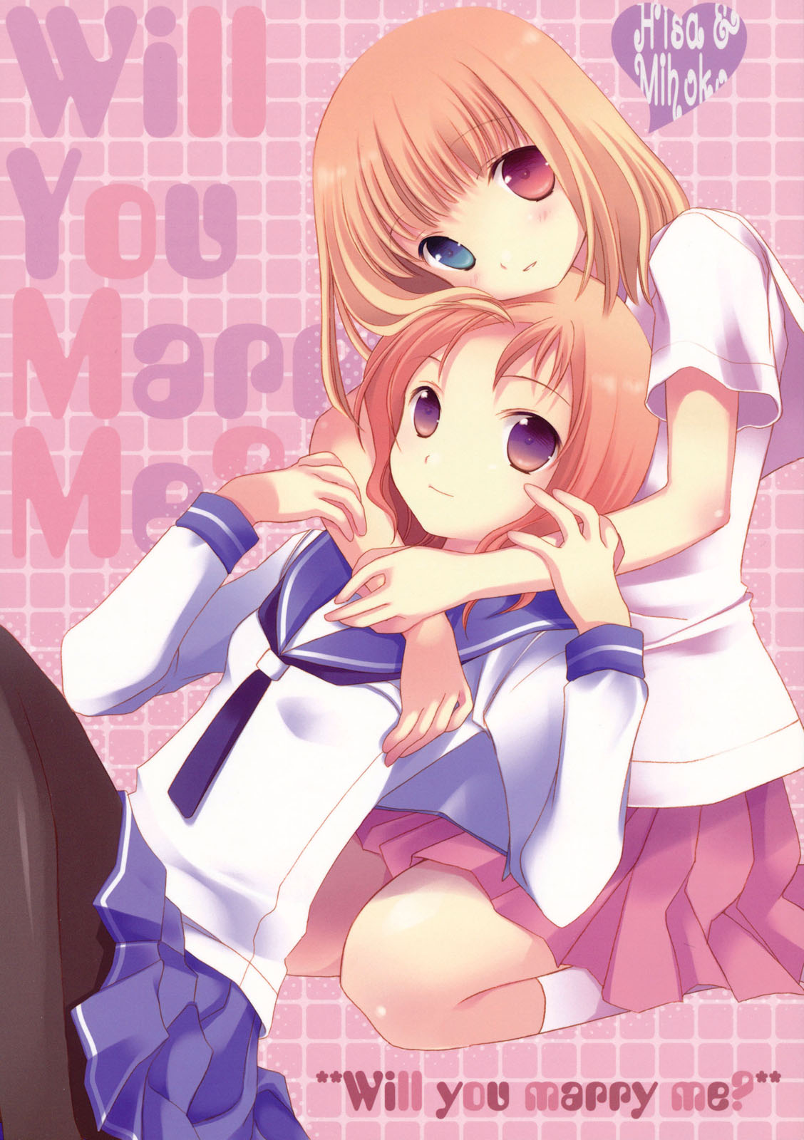 Chapter 3 English Saki Will You Marry Me Doujinshi ComicK chapter-3-english-saki-will-you-marry-me-doujinshi-comick